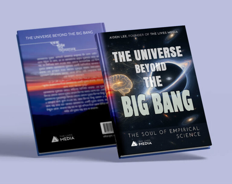 THE UNIVERSE BEYOND THE BIG BANG - THE LIVES MEDIA